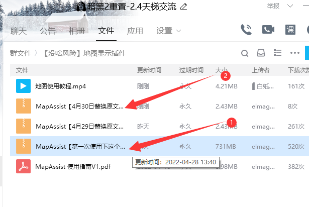GitHub - elmagnificogi/MapAssist
