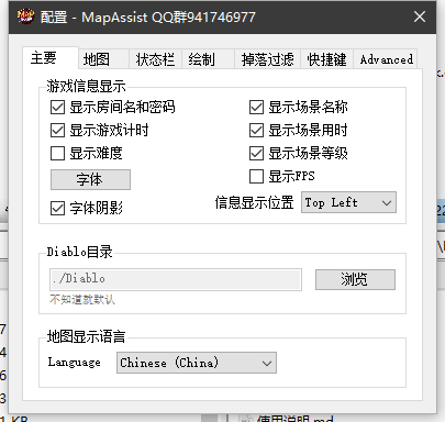 GitHub - elmagnificogi/MapAssist
