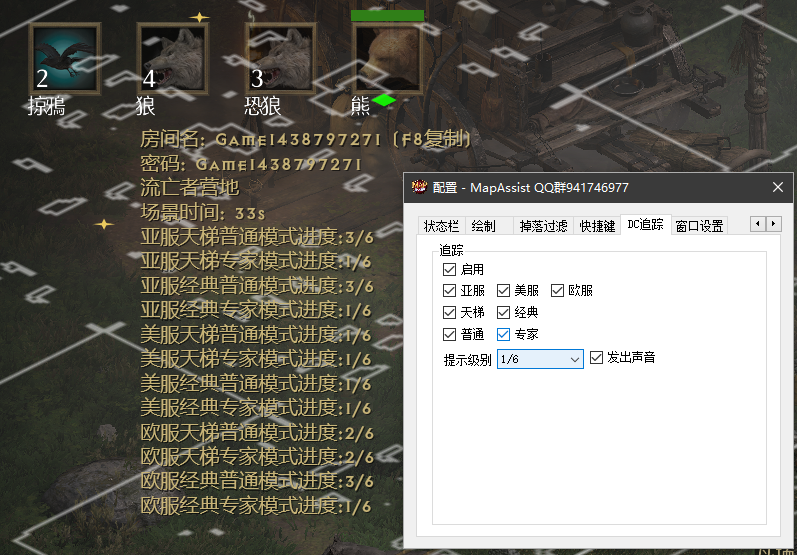 GitHub - elmagnificogi/MapAssist