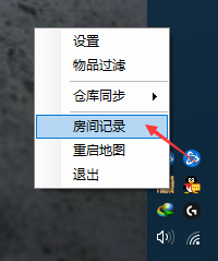 GitHub - elmagnificogi/MapAssist