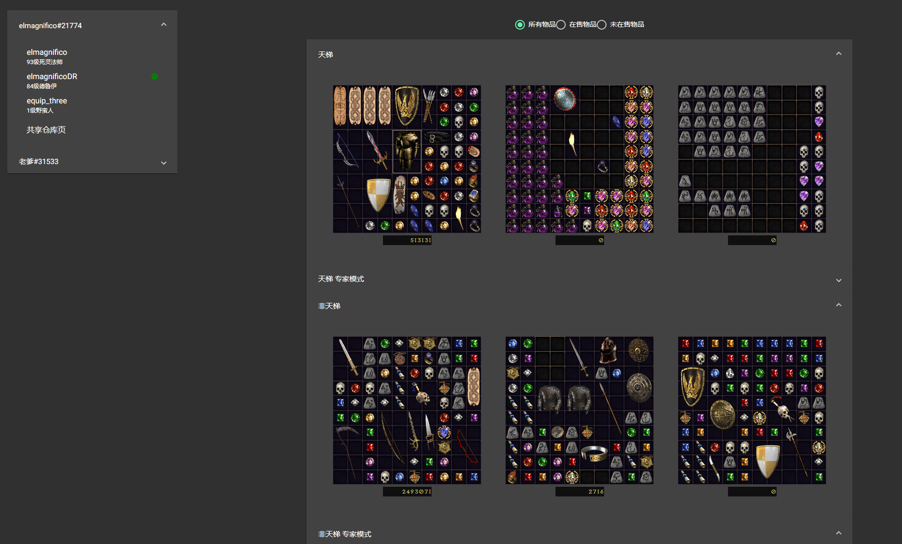 GitHub - elmagnificogi/MapAssist