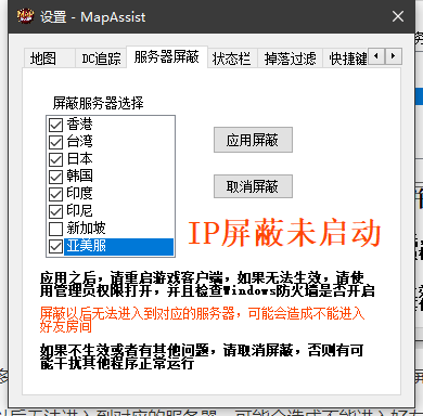 GitHub - elmagnificogi/MapAssist