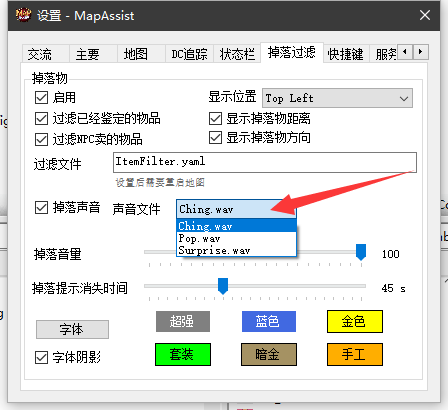 GitHub - elmagnificogi/MapAssist